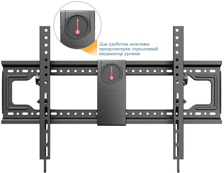 Kranshten Emmy Mount DF-80. Для телевизор.
