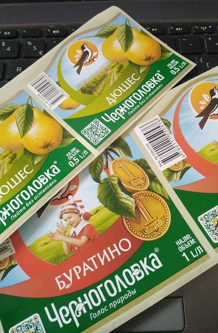Этикетка Ташкент