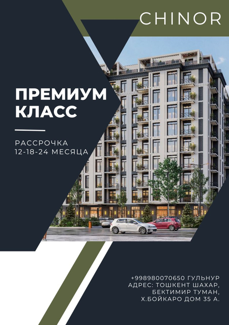 2 ком квартиры 48,44 квадратов на 5 этаже при 100% оплате