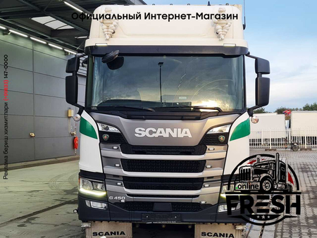 Холодильник Грузовик Scania G450 6X2  + прицеп