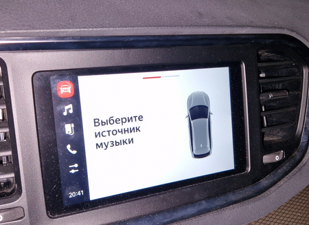 Активация AndroidAuto CarPlay и других функций на Lada Vesta