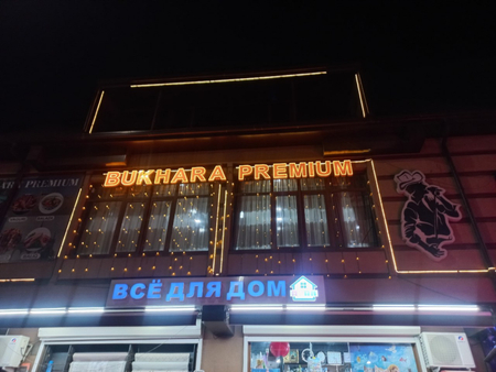 Наружная Реклама, Narujna reklama, Tashqi reklama, Reklama xizmatlari