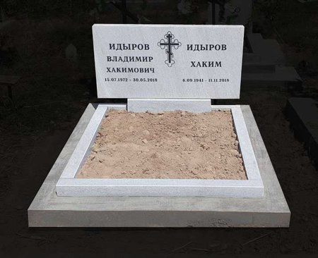Памятники  от А до Я.