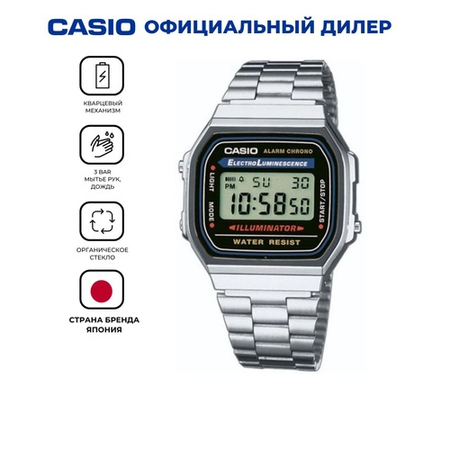 Casio soat - kotta bolalar uchun maxsus - ORGINAL
