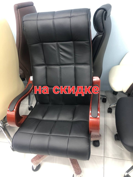 Кресло для руководства для офиса