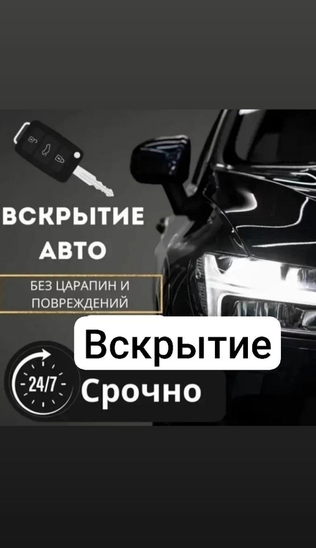 Moshina ochish cobalt jentra nexia 3 byd song plus han srochna 24 / 7