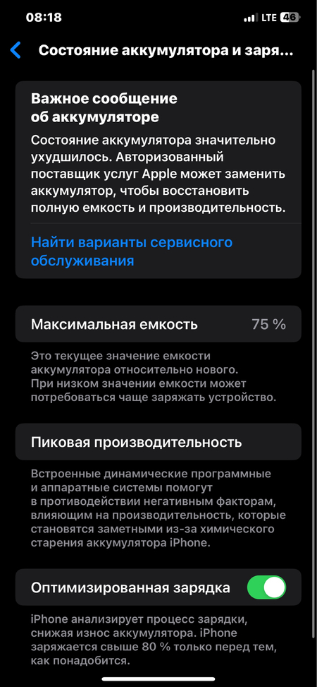 Iphone 11 Pro Max 64 Gb. GoLD