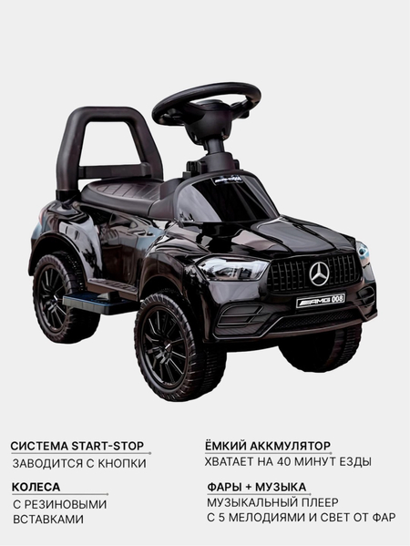 Bolalar elektromobili akkumulyatorli elektrokar motorli детский машина
