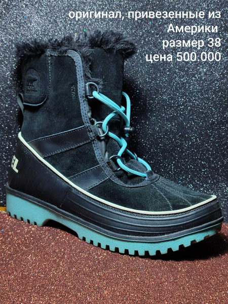 Обувь женская, ботинки