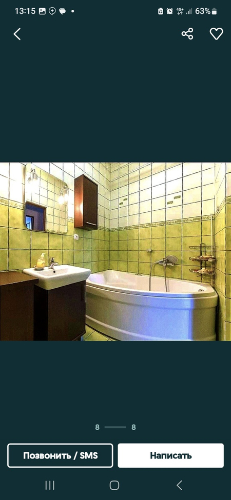 Шикарная Своя Евролюкс квартира посуточно! Кунлик ижара.Метро чиланзар