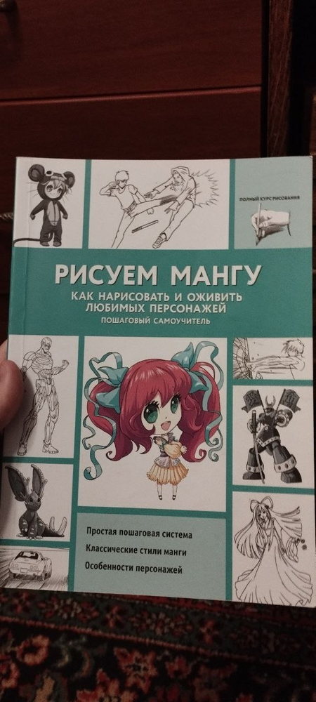 Книга-самоучитель 