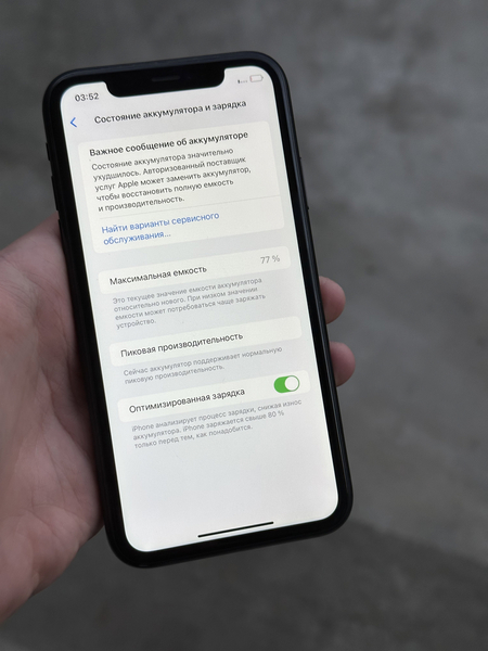 Iphone xr 64 GB ideal