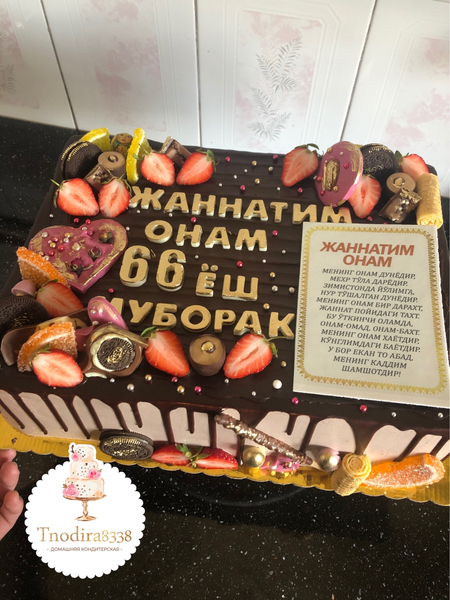 Tort pishiriqlar