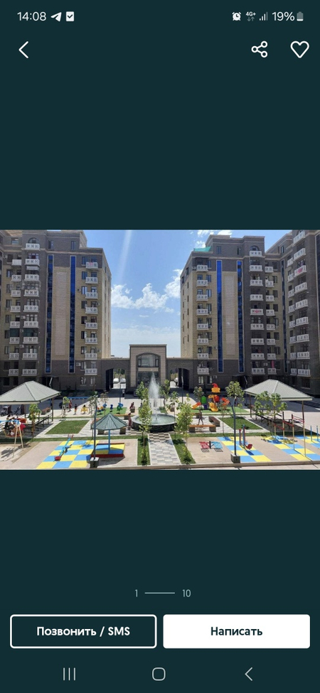 Sergili 3 bekatga 200 metir