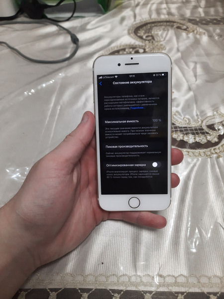 Iphone 7 ideal gold