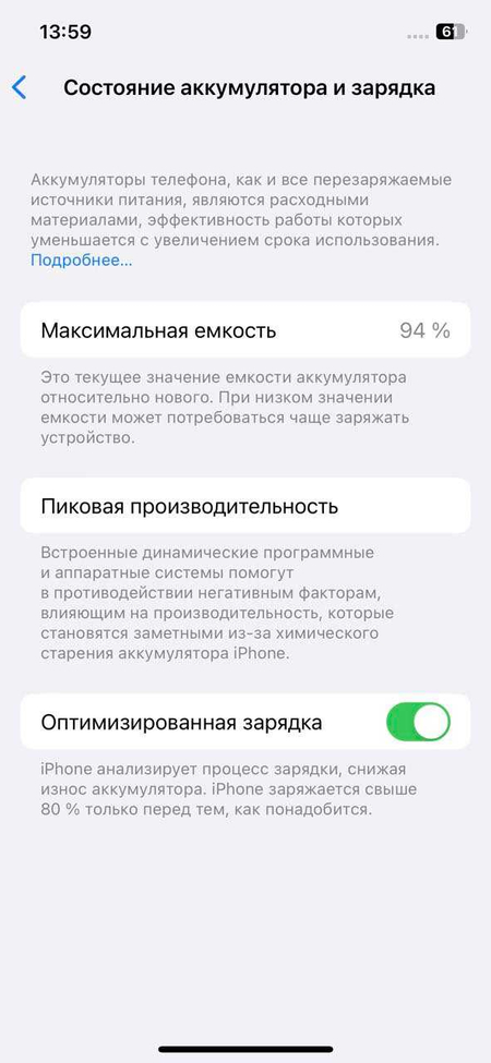 iphone 12 pro 128gb