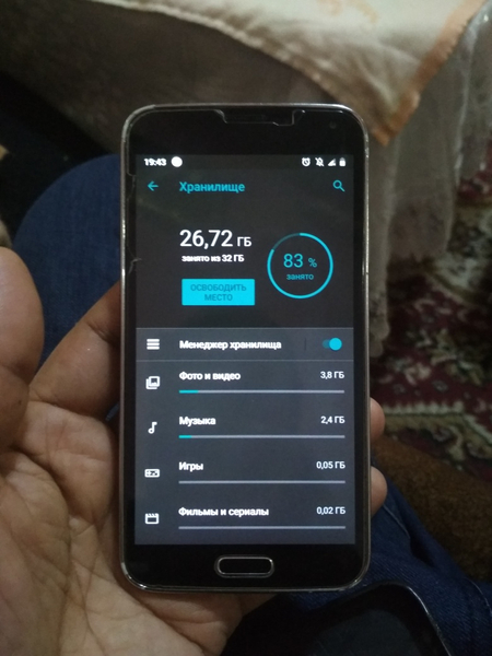 Samsung S 5  32gb