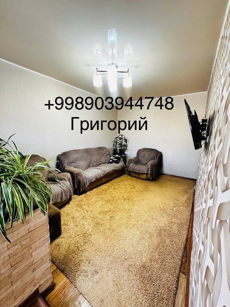 3-х Комнатная Квартира Асалабад 1, Слонима 1, Кадышева