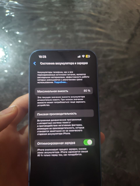 Iohone 13 128 gb