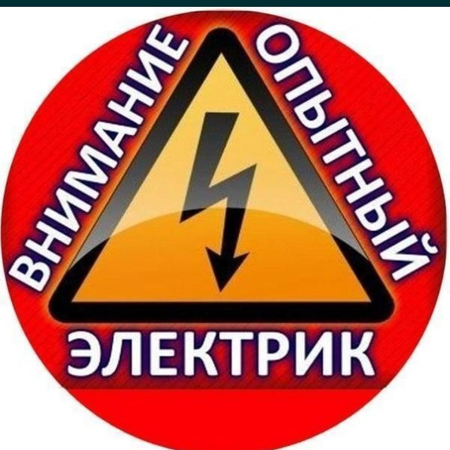 Elektrik xizmati 24/7