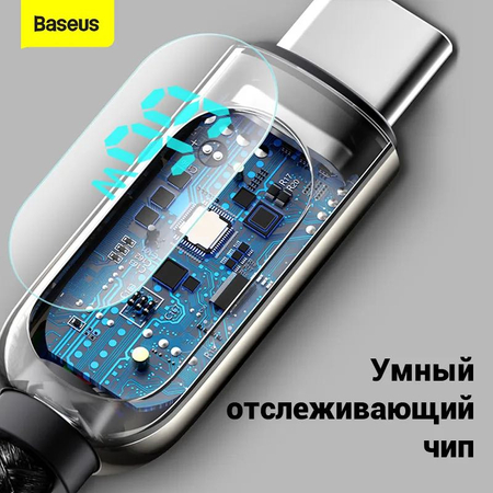 Кабель Baseus Display Fast Charging Data Cable USB to Type-C 66W (1m)