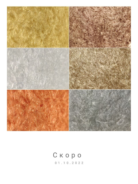Шёлковые декоративные Обои Silk Decor