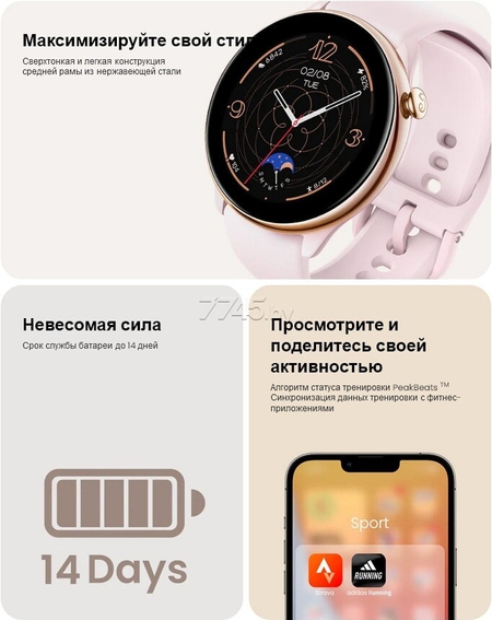 Amazfit Gtr 4 Mini New Model 2024