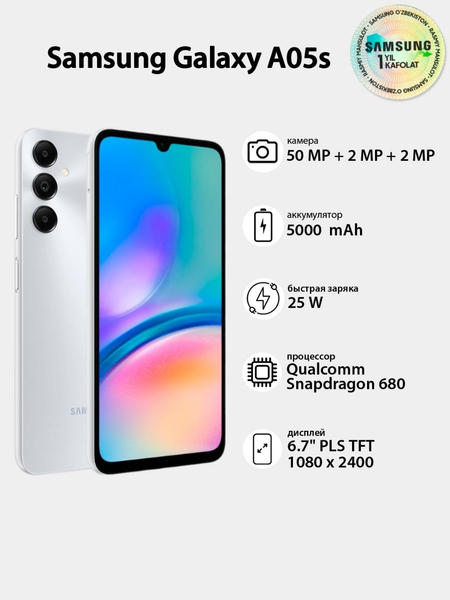 Samsung A05s telefoni muddatli toʻlov asosida
