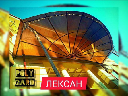 лексан установка и доставка