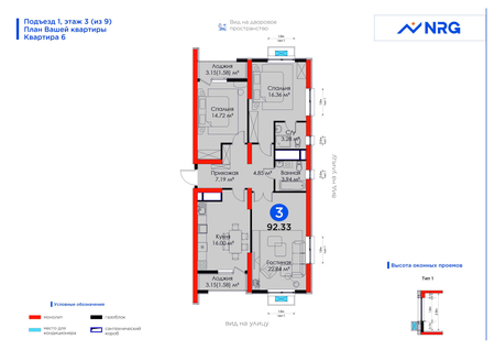 Продается отличное 3 комнатная квартира в новостройка на NRG Park