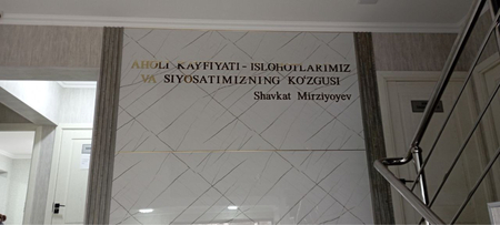 Таблички, надписи, карты, и т. д.