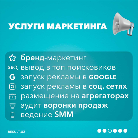 Медицинский маркетинг - продвижение клиник, стоматологий и врачей