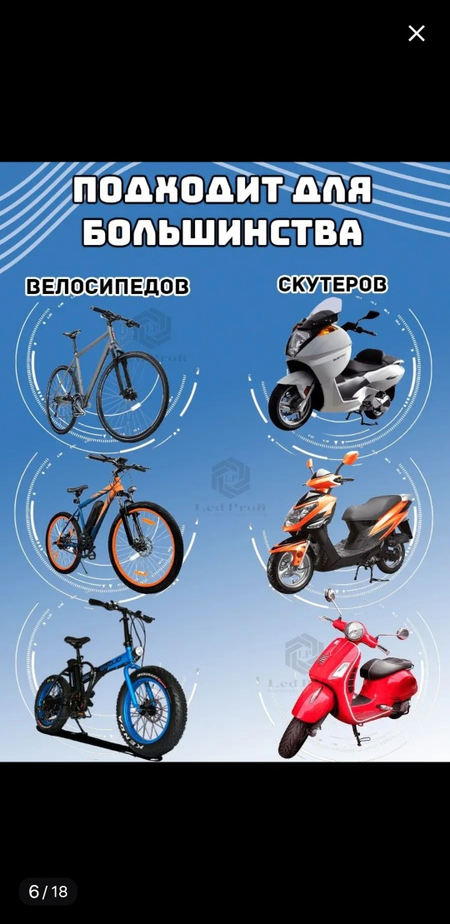 Тент для скутер. Аксессуар для скутер