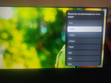 Телевизор 55 Televizor 55