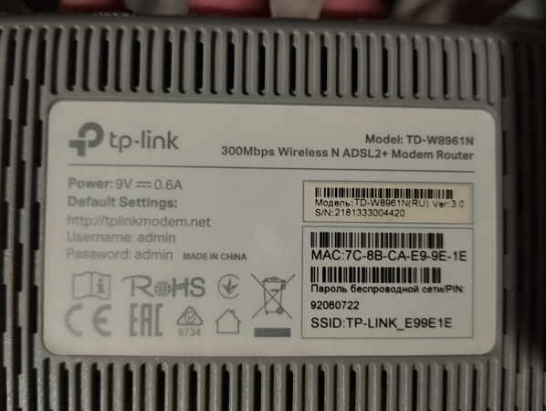 ADSL роутер TPlink, блок питание 400W, HDD 160 GB