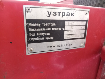 Mini traktor bulat