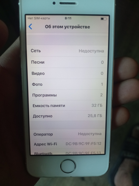 Iphone 5s 32gb gold