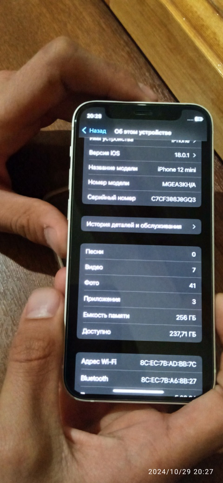 iphone 12 mini 256