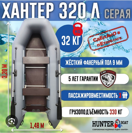 Лодка матор yamaha
