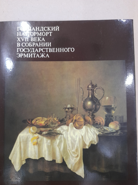 Продам разные альбомы по изобразительному искусству,новые и в упаковке