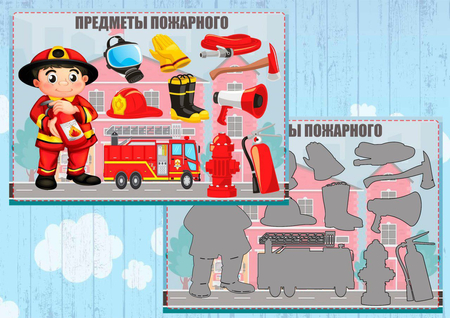 Игры на липучках для детей