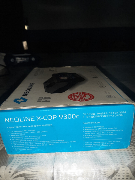 Антирадар x cop neonline 9300c