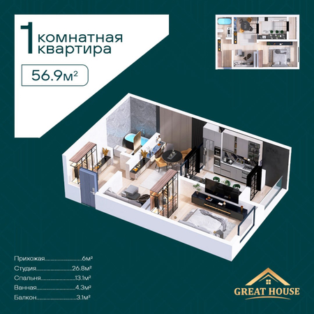 Выгодная покупка в ЖК Премиум класса Novza Residence
