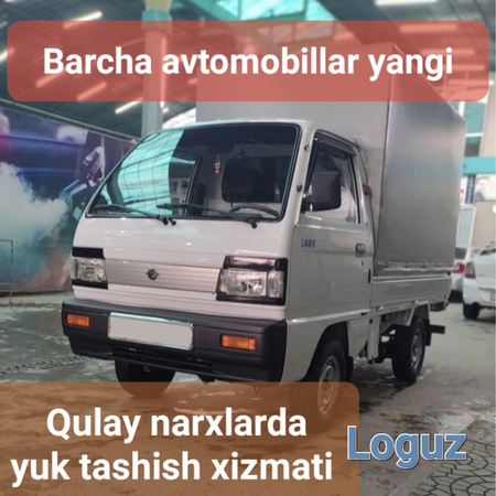 Kichik yuklarni manzilgacha yetkazib berish Hoziroq qo’ng’iroq qiling