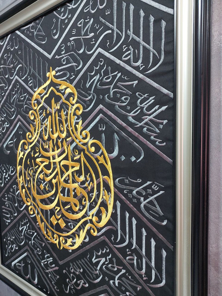 Kaba pusht sovg’a uchun