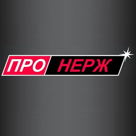 Услуги лазерной сварки