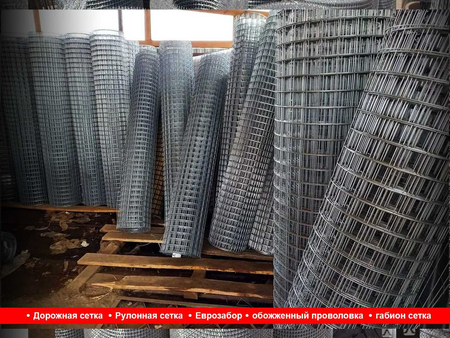 Сетка заборная рулонная 1,5х20м rulon setka