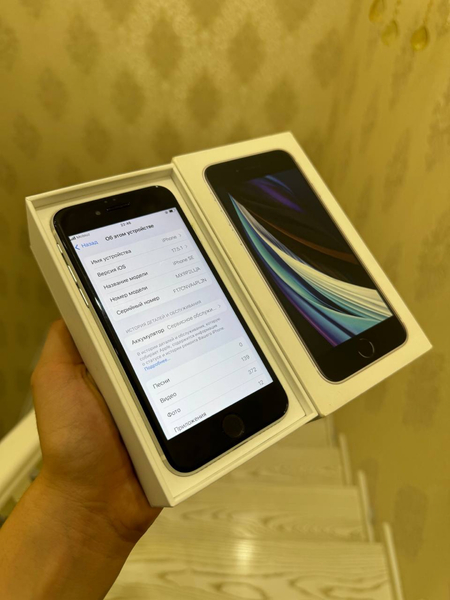 Iphone Se ideall