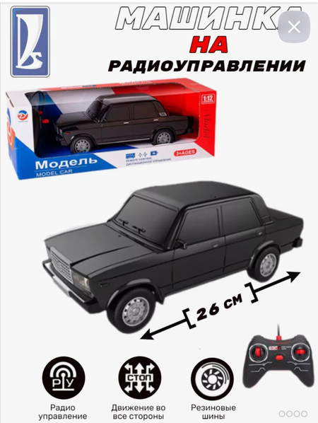 Радиоуправляемая машина Белый и чорний 2107 Жигули на аккумуляторе