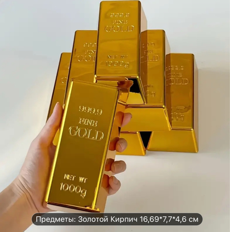 Золотой слиток сувенир
